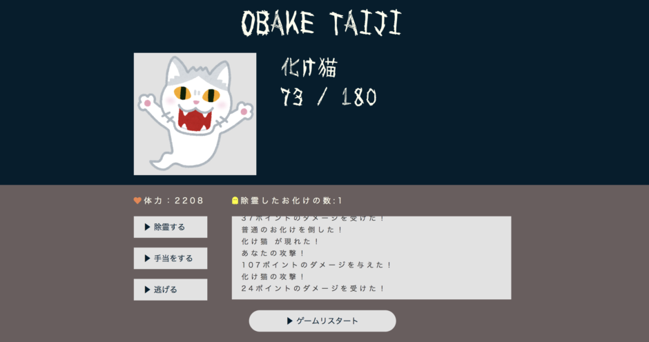 【CSS】ダウンロードしたWEBフォントを@font-faceを使って指定するやり方 | オノログ