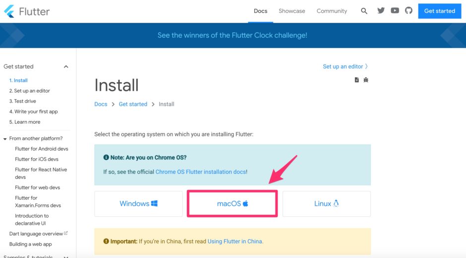 【Mac】Flutterの導入方法 | オノログ
