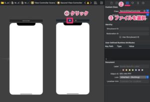 【Xcode / storyboard】ViewControllerの追加方法を解説 | Swift Note