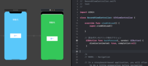【Swift / Storyboard】Segueを使った画面遷移の方法を解説 | Swift Note