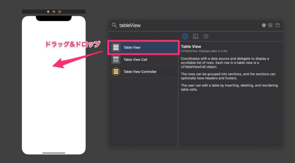 【Swift】UITableViewの使い方 | Swift Note
