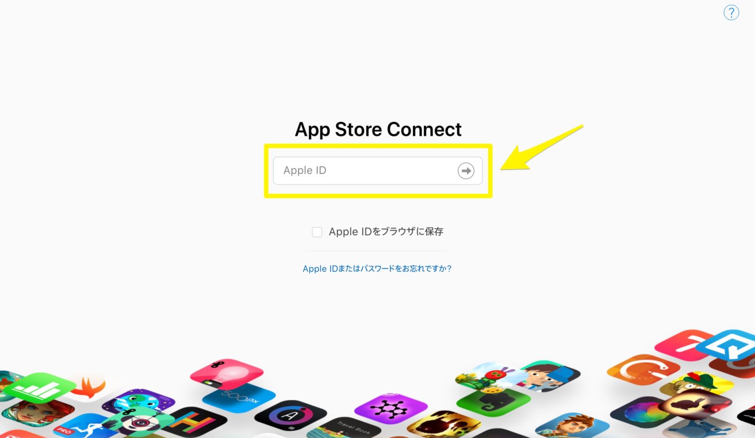 【iOSアプリ申請】プロジェクトファイルのArchiveとApp Store Connectへのアップロード | Swift Note