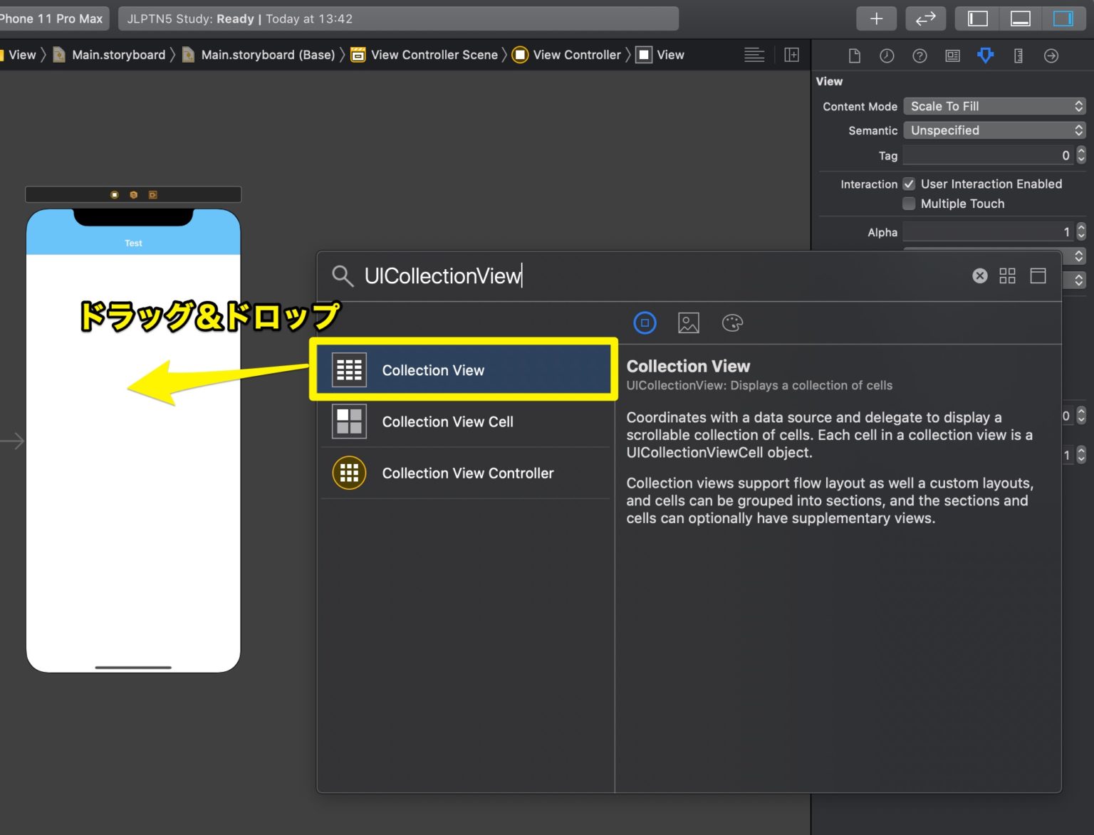 【Swift】CollectionViewの使い方 | Swift Note