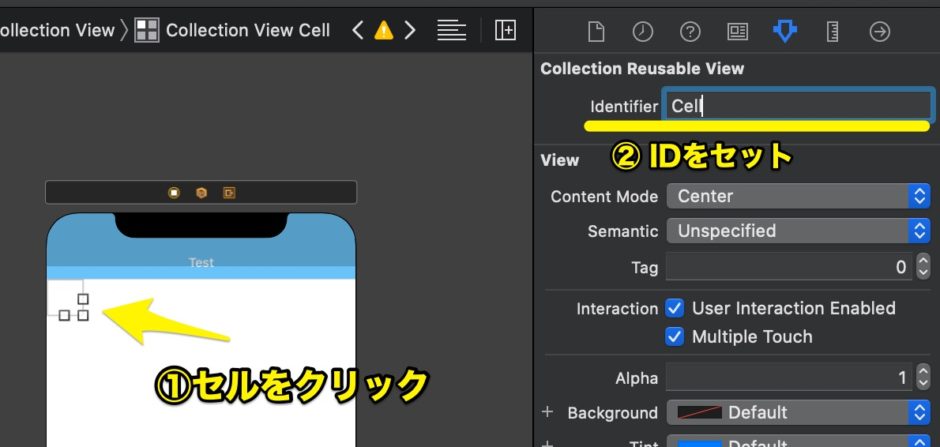 【Swift】CollectionViewの使い方 | Swift Note